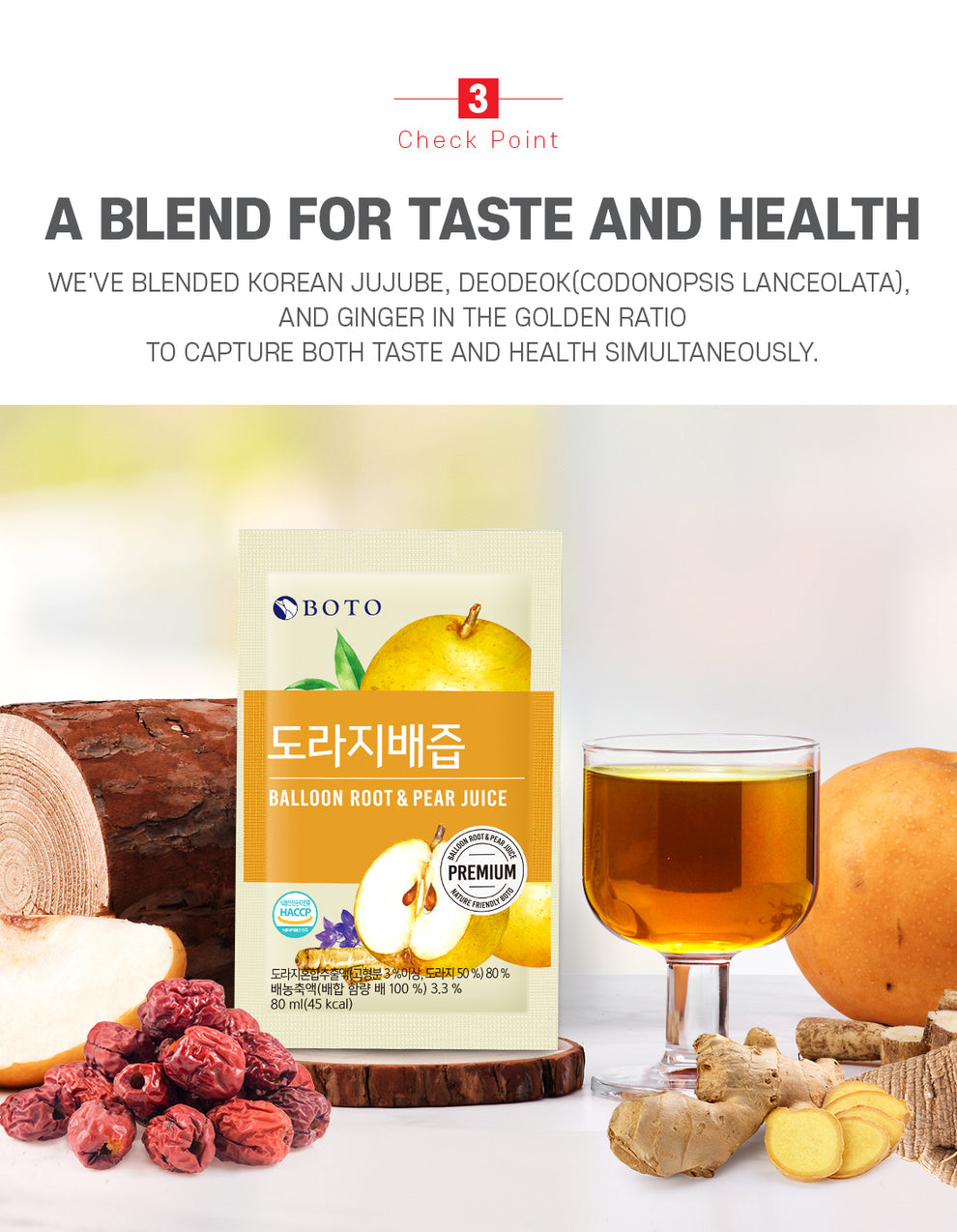 Pear & Bellflower Root Juice [80ml x 100 packets] – BOTO GLOBAL