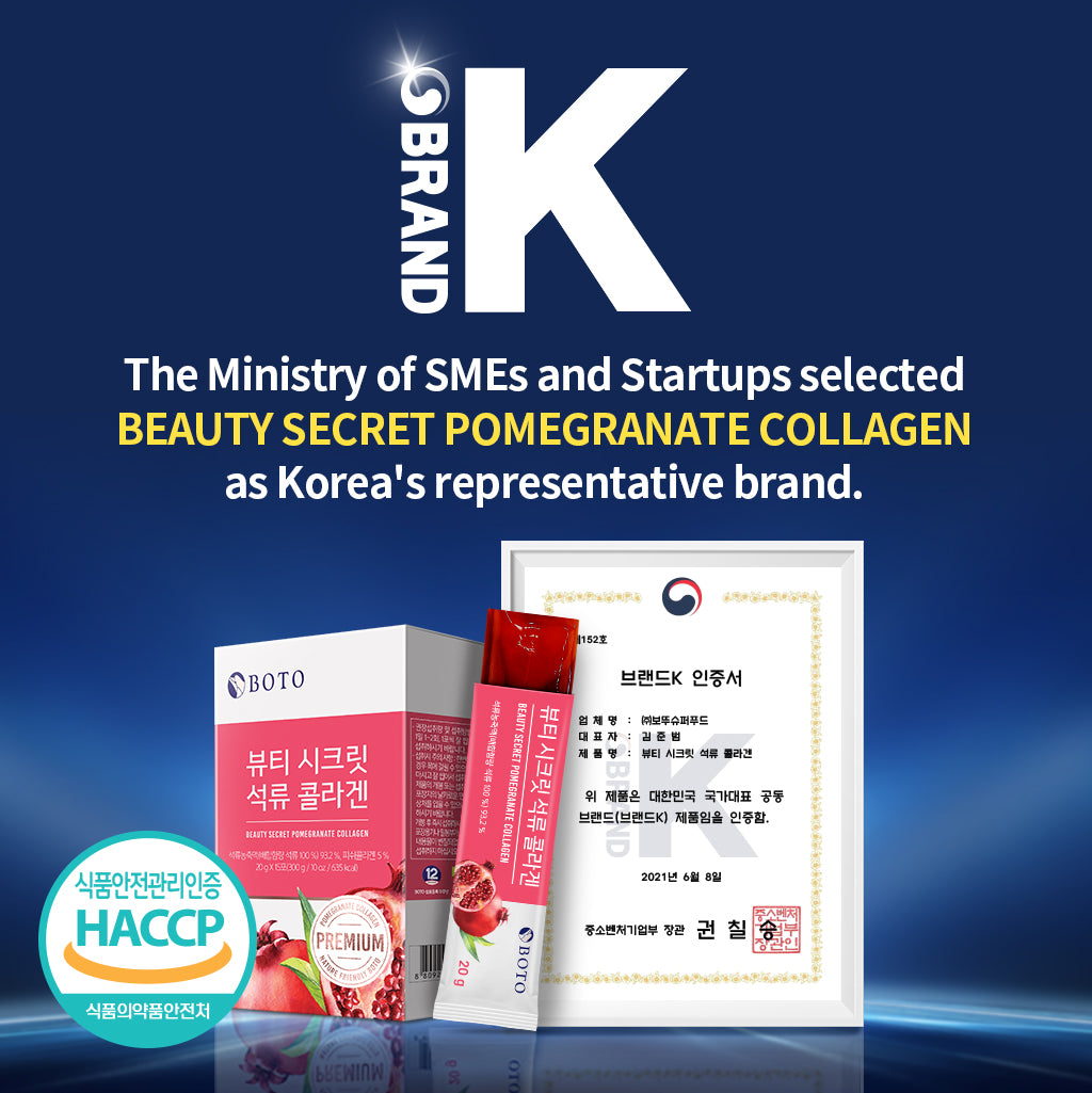 Beauty Secret Pomegranate Collagen Jelly [20g x 15 sticks] – BOTO GLOBAL