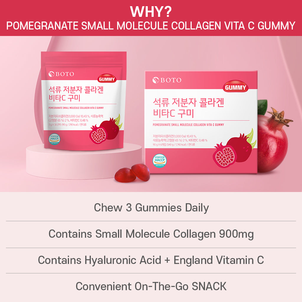 Pomegranate Low Molecule Collagen VitaC Gummy [30 gummies x 6 packets ...