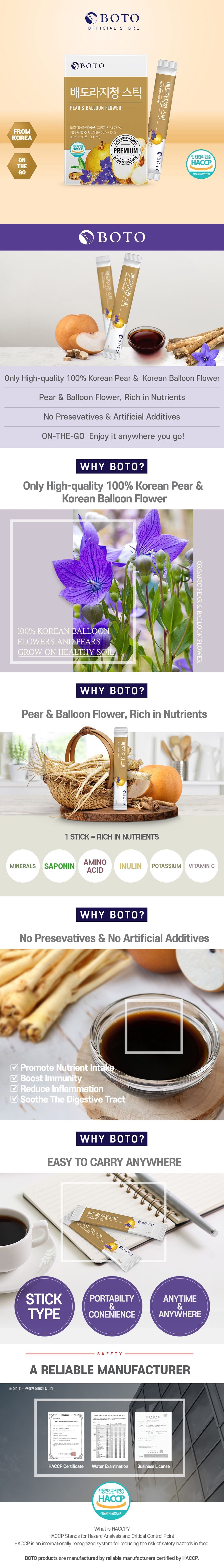 Pear & Balloon Flower Syrup [10ml x 30 syrup sticks] – BOTOGLOBAL